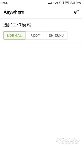 真的不用羡慕iOS！神奇APP“AnyWhere”让安卓也能玩“捷径” - 知乎