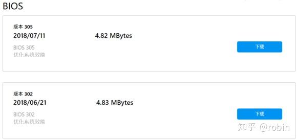 使用WinFlash刷新BIOS - 知乎