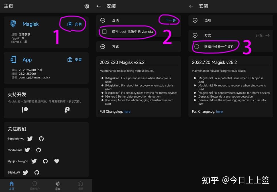 xiaomi 12 pro 解锁BL 并 root(其他机型自测) - 知乎