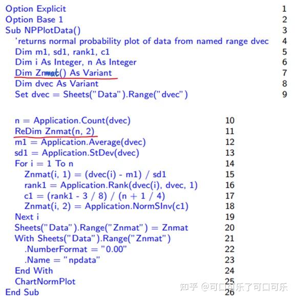 VBA笔记 | Dim和ReDim的区别 - 知乎