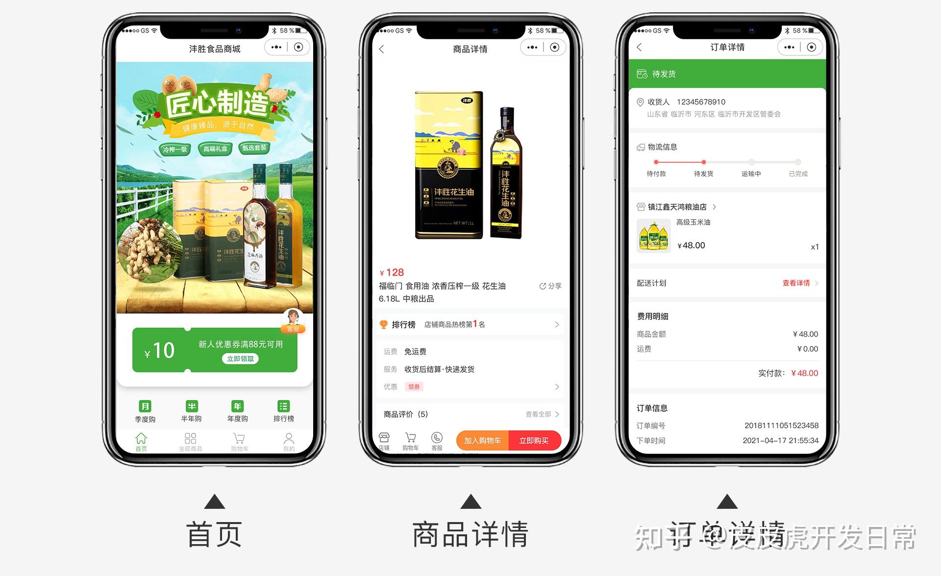 什么是SASS系统？SASS系统和软件定制开发区别是什么？ - 知乎