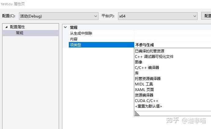 CUDA入门到精通（5）vs2019+cuda11.4创建空项目手动配置CUDA工程项目 - 知乎