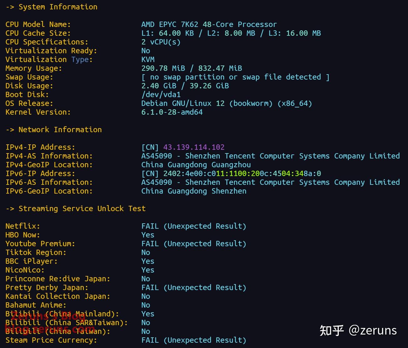 腾讯云 广州轻量VPS 性能测评，2核1G 200M不限流量 ，IPv6&v4双栈网络，100G高防 - 知乎