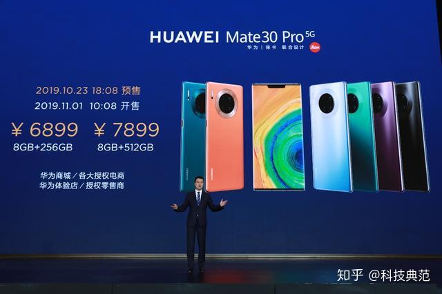 华为Mate30系列5G版领衔智慧全场景 感受首款5G爆品如何改变生活 - 知乎