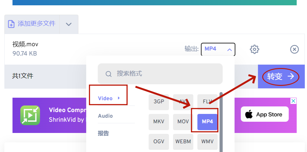 m4s格式转换mp4，快来解锁这些高效的转换方法 - 知乎