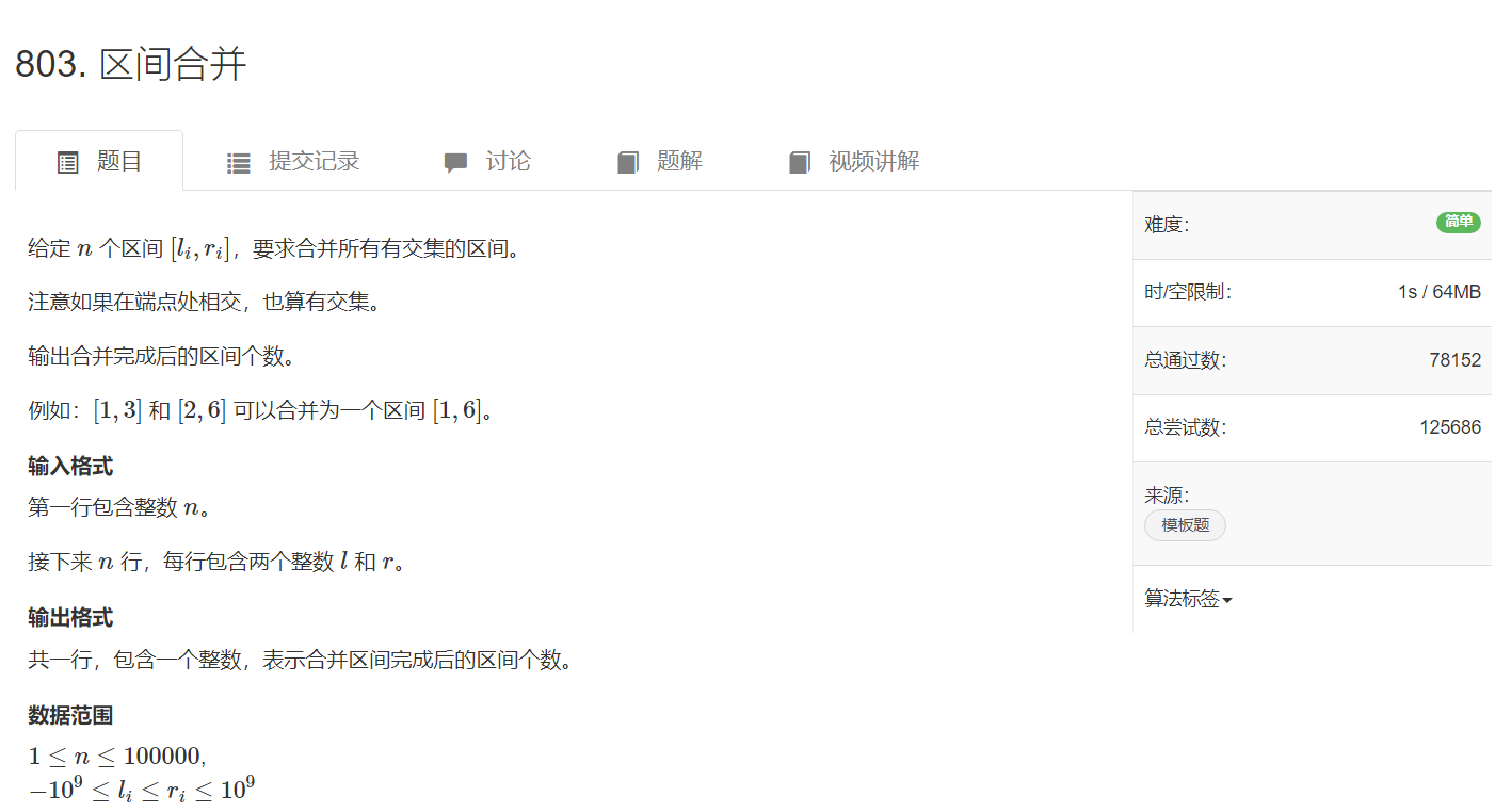 算法常用代码模板--基础算法(AcWing) - 知乎