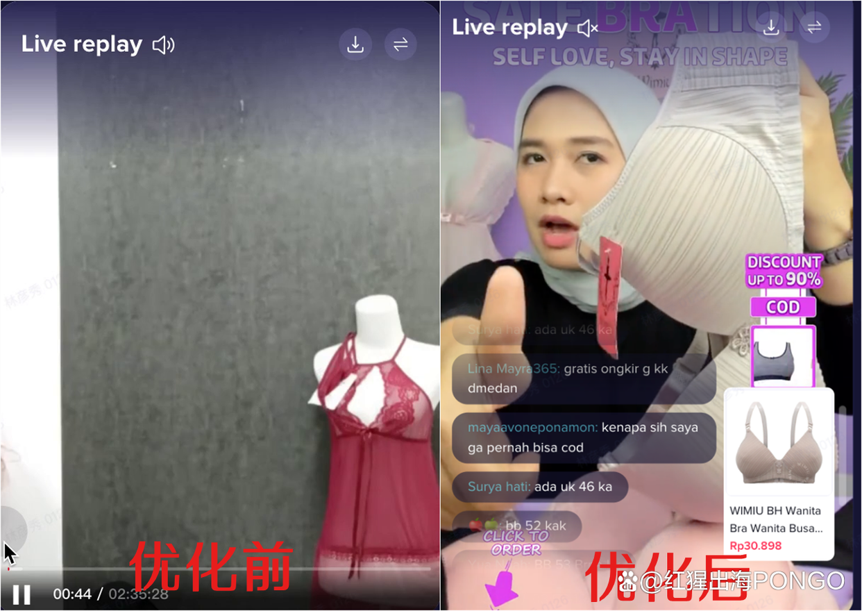 TikTok服务商丨PONGO助力Wimiu实现2个月GMV增长48倍 - 知乎