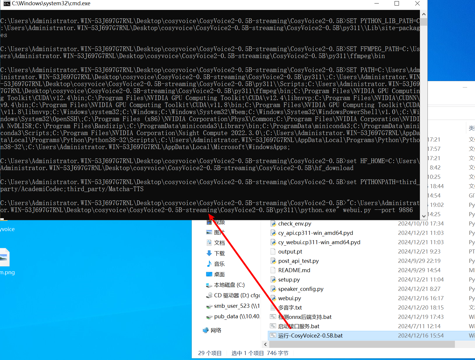 星海智算：Cosyvoice使用教程 - 知乎