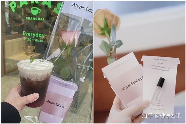 新晋小众香氛品 Atypic Edition/返常如何靠一只情人节玫瑰刷爆小红书？ - 知乎
