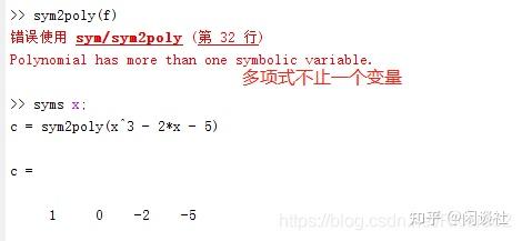 专题七MATLAB符号计算 - 知乎
