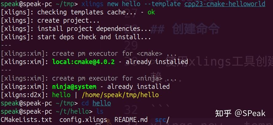 C++23: import std工程模板 - cmake + ninja + gcc15 及不同版本CMAKE_EXPERIMENTAL_CXX_IMPORT_STD对应的ID号 - 知乎