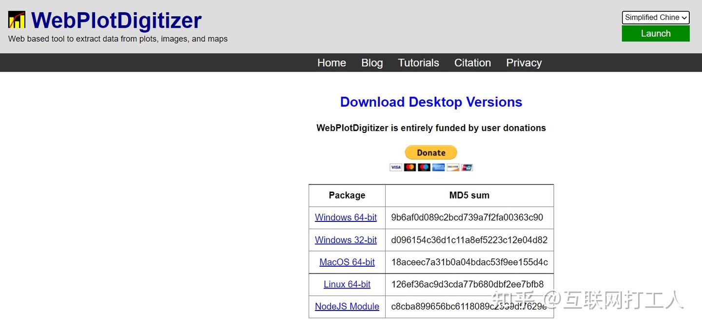 一个科研必备工具—WebPlotDigitizer（从图片中提取原始数据） - 知乎