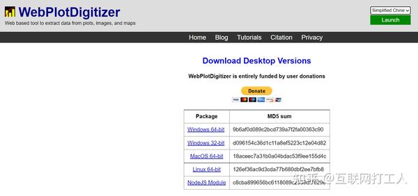 一个科研必备工具—WebPlotDigitizer（从图片中提取原始数据） - 知乎