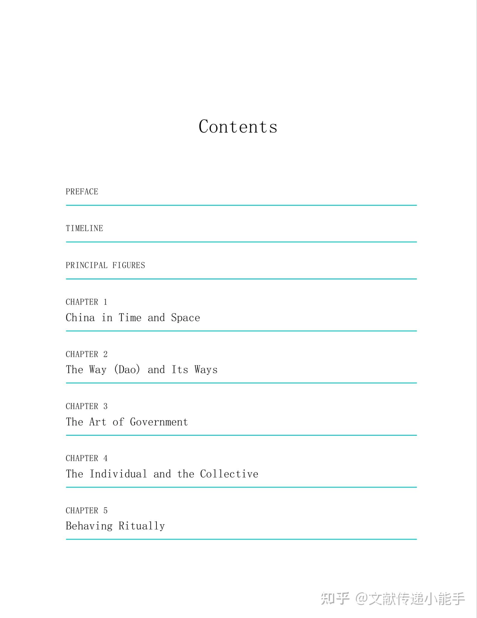 胡司德,中国思想:从孔夫子到庖丁,英文版,Chinese Thought: From Confucius to Cook Ding by ...