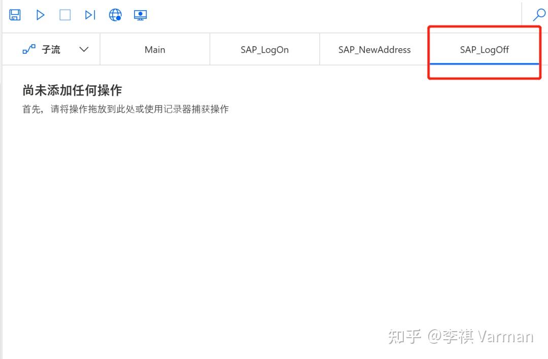 Power Automate Desktop 入门教程 第十二章 UI 自动化之自动登陆 SAP - 知乎