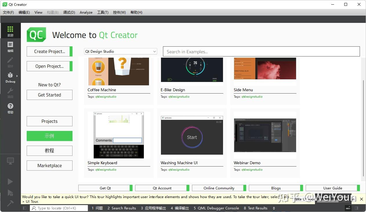 安装Qt creator详细步骤 - 知乎