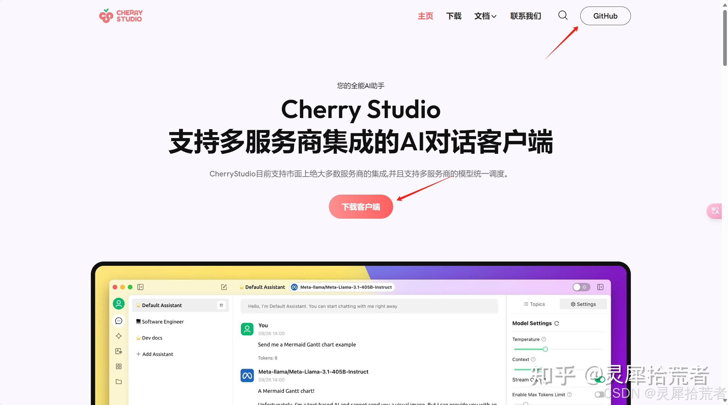 【MATLAB+AI+Ollama】WebUI+ChatWise+Chatbox AI+Cherry Studio! DeepSeek-R1本地可视化运行! MATLAB+ChatGPT ...
