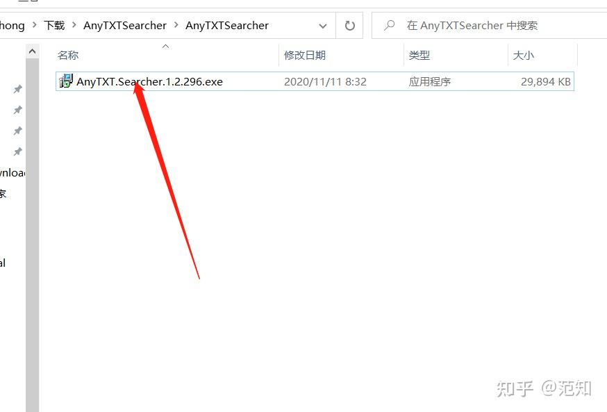文件内容搜索神器——AnyTXT.Searcher安装步骤 - 知乎