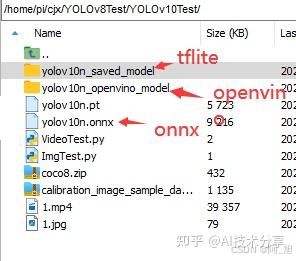 亲测！树莓派5部署YOLOv10的4种不同方式推理速度对比：pytorch、onnx、tflite、openvino - 知乎