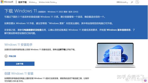安装windows11必须要有TPM吗？——超简单设置跳过TPM验证 - 知乎