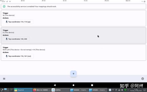 在Archlinux上使用waydroid运行安卓app - 知乎
