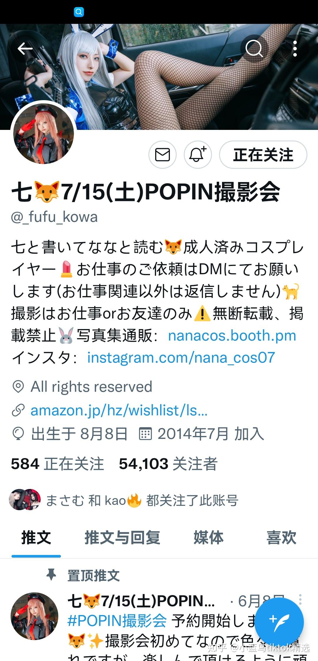 小蓝鸟推特上日本小姐姐coser博主（二） - 知乎