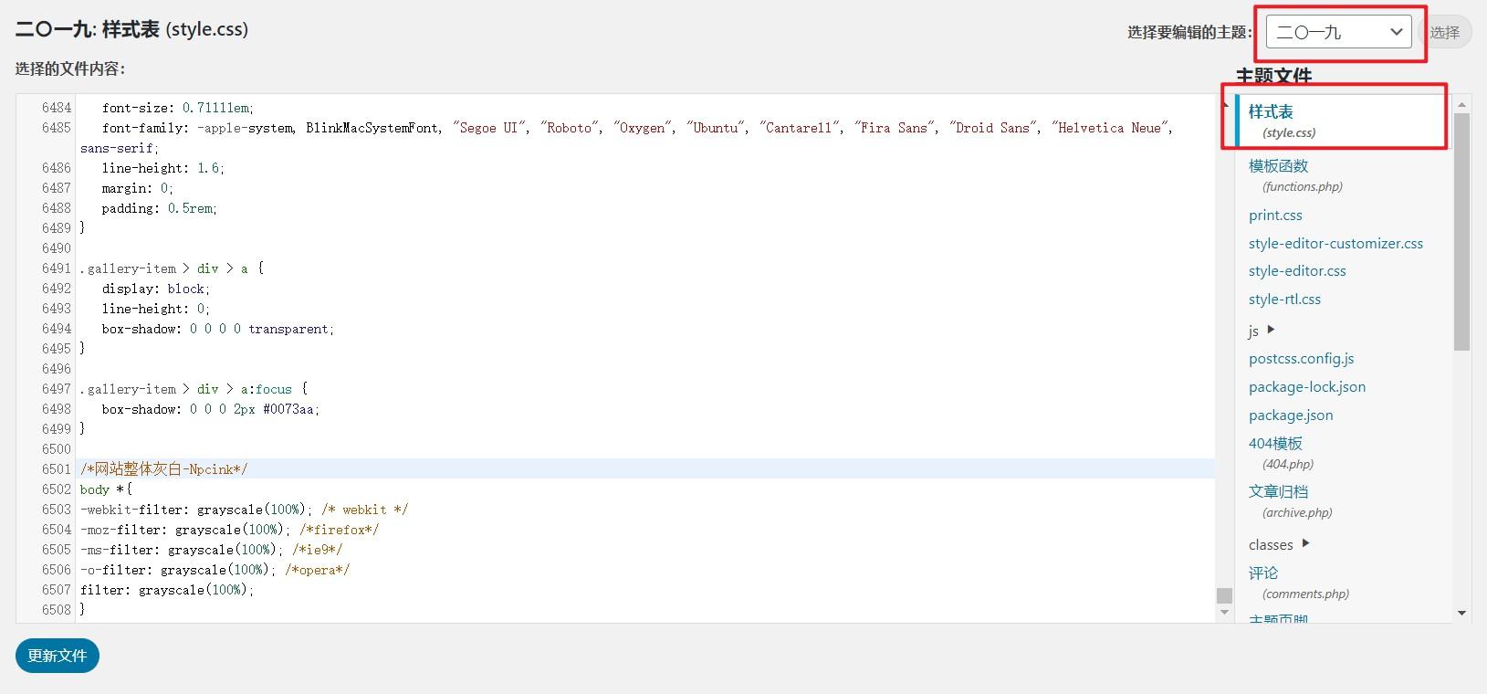 悼念时刻让网站变灰白 - Npcink - 知乎