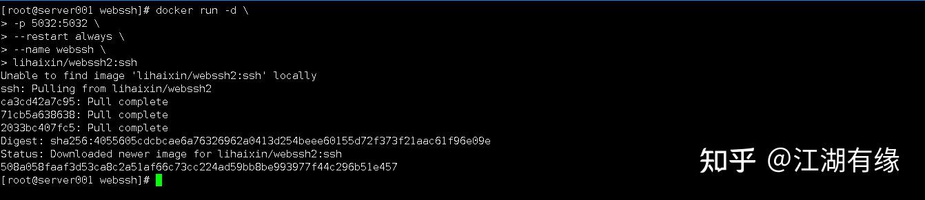 Docker部署ssh连接工具webssh2 - 知乎