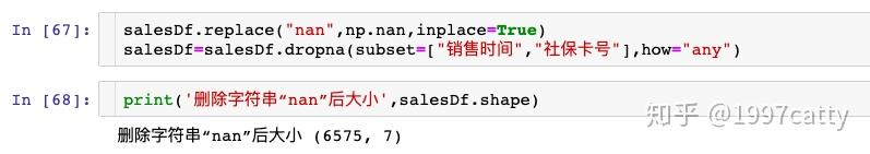 使用dropna删除缺失值“失败”?｜Python - 知乎