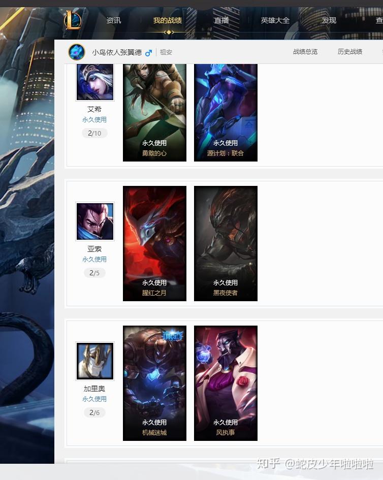 出一个lol，dnf号 - 知乎