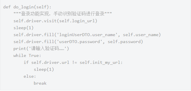 每逢春节一票难求，用Python3.6实现12306火车票自动抢票省心省力 - 知乎