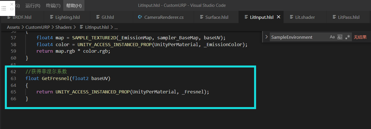 【URP CatlikeCoding学习笔记】7/17 LOD与BRDF的间接光反射 - 知乎