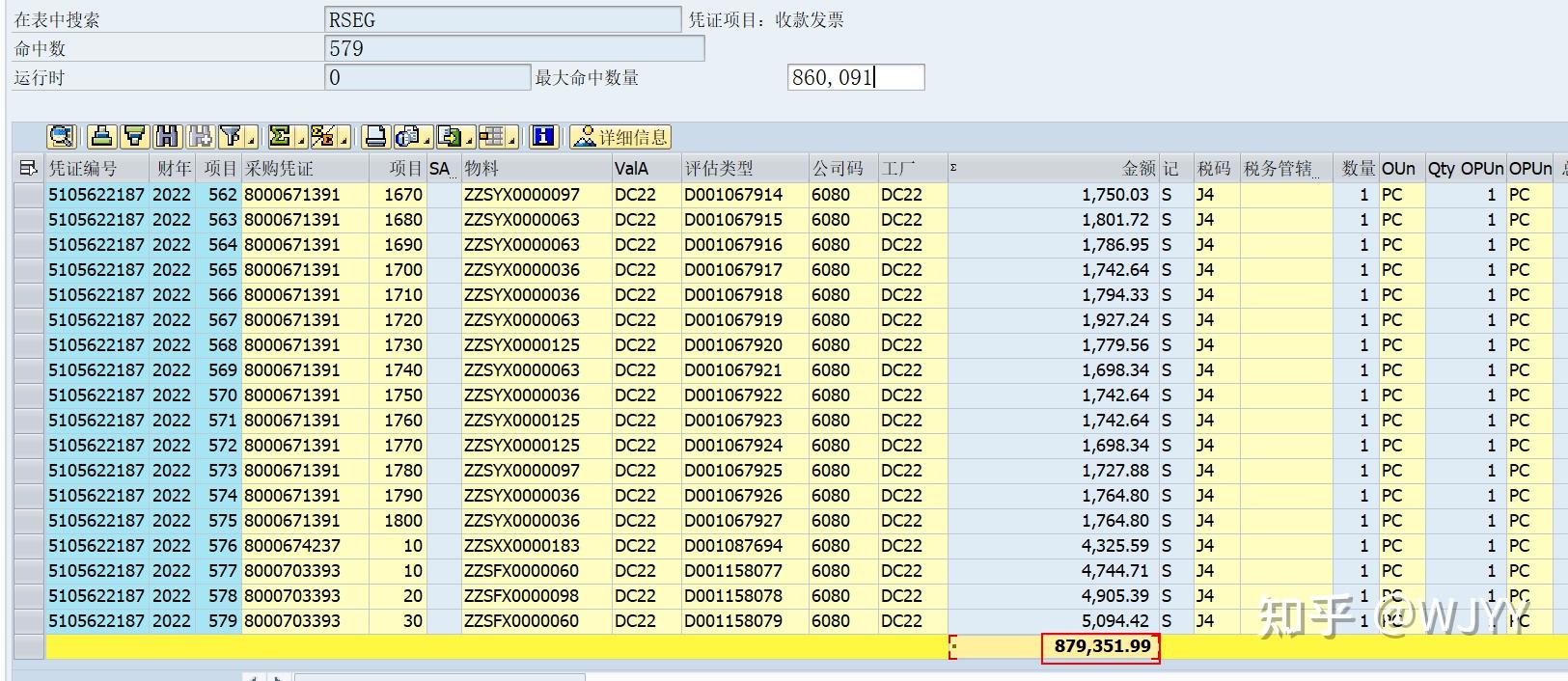 Miro 报错tax Entered Incorrect Message No Ff707 知乎