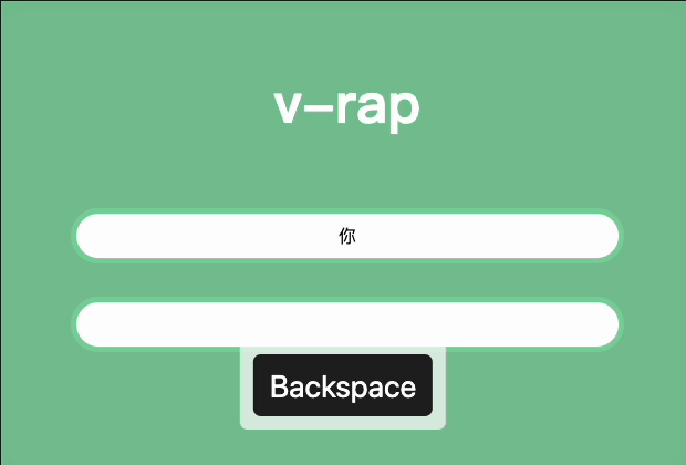尤大：不会说 Rap 的前端不是好前端！写一个 v-rap 指令！ - 知乎