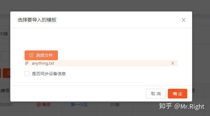 Ant Design Upload 自定义上传动作 知乎