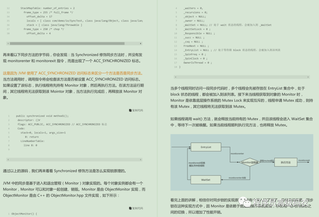 美团大佬的java性能调优实战手册(全彩版),超详细 知乎