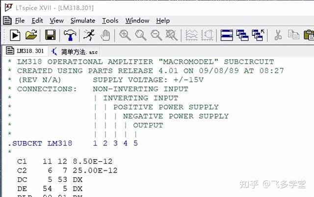 LTspice 入门教程3 导入仿真模型 - 知乎