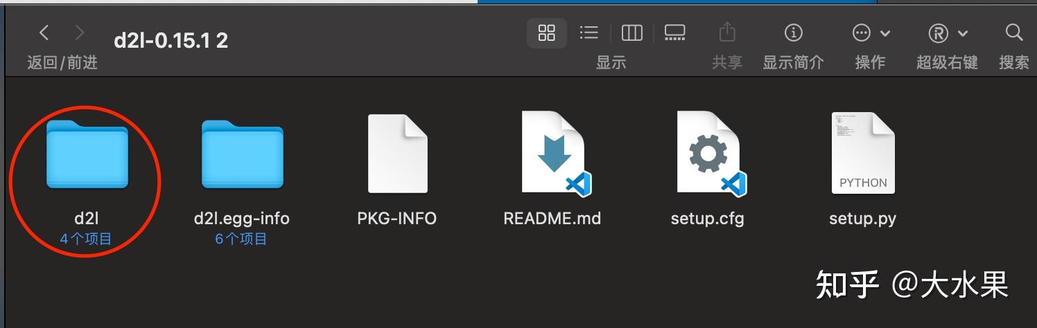 李沐-动手学深度学习d2l包安装及m1 gpu加速踩坑记录 - 知乎