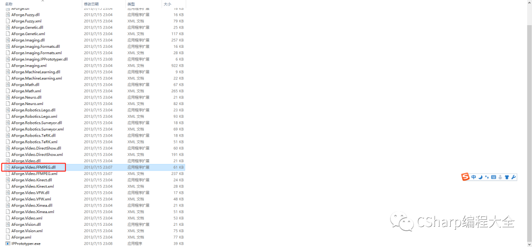 c#屏幕录制(经典)(含源码和AForge.Video.FFMPEG.DLL)及填坑办法 - 知乎