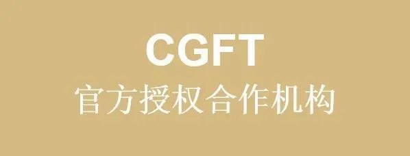 CGFT（二级）2023年考试日历，准确掌握考点分布请查看二级考试大纲 - 知乎