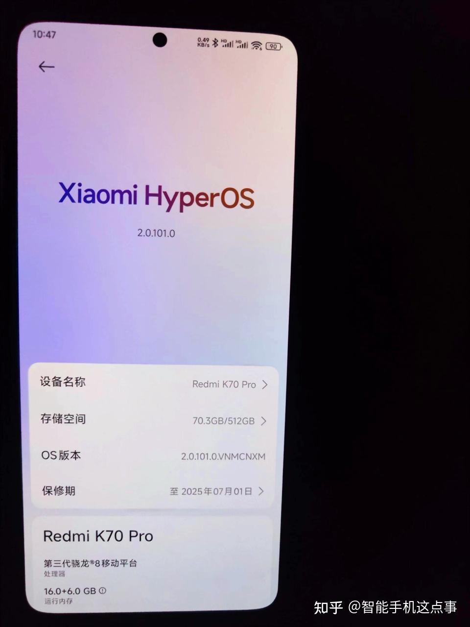 红米K70 Pro更新澎湃OS2.0.101体验：不吐不快，说说真实感受 - 知乎