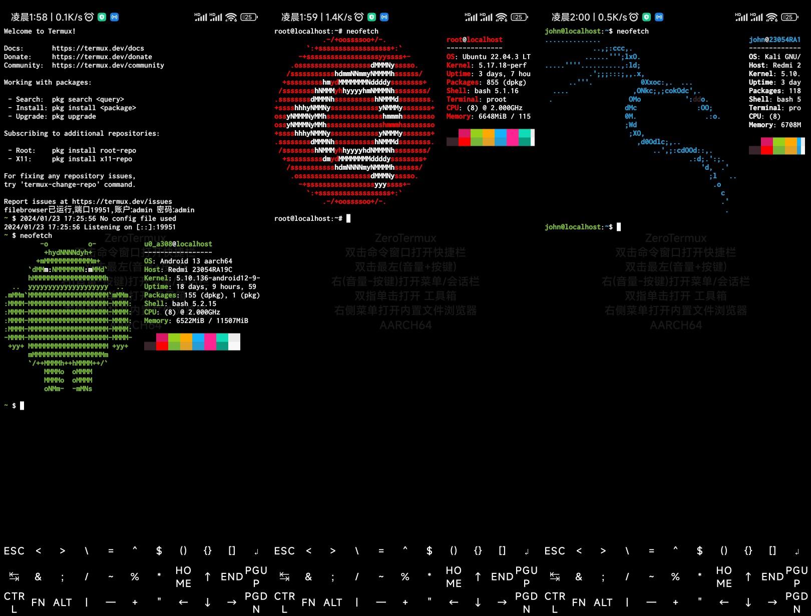 ZeroTermux 把手机打造成超强 Linux 主机 - 知乎
