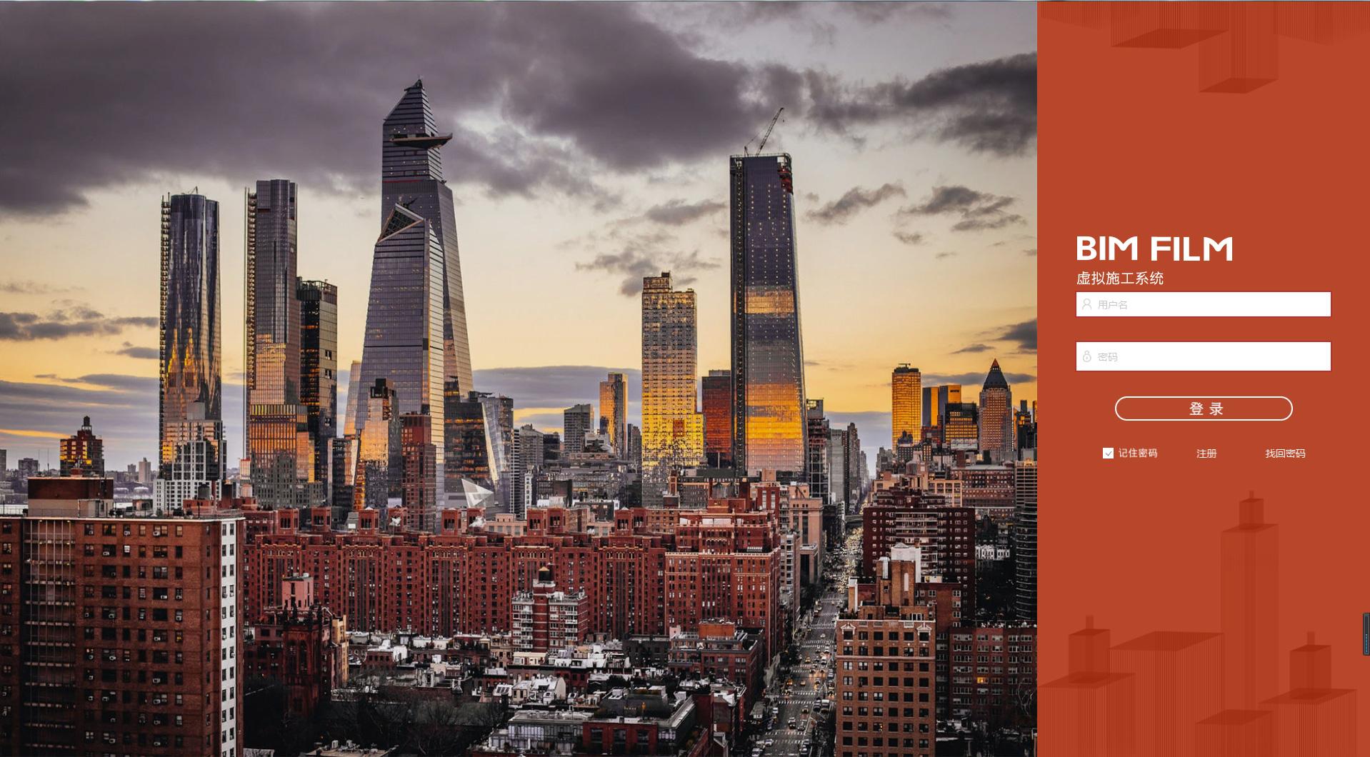 浅谈BIM之漫游动画 - 知乎