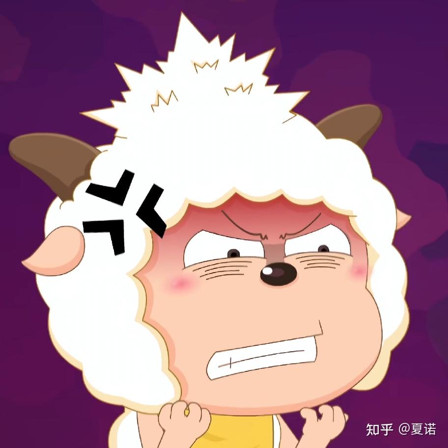 喜羊羊与灰太狼表情包 - 知乎
