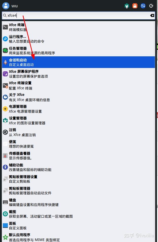 Debian的衍生发行版MXlinux 基础设置 更换国内源 中文输入法 wps 截图软件flameshot 虚拟机增强工具 共享文件夹 - 知乎