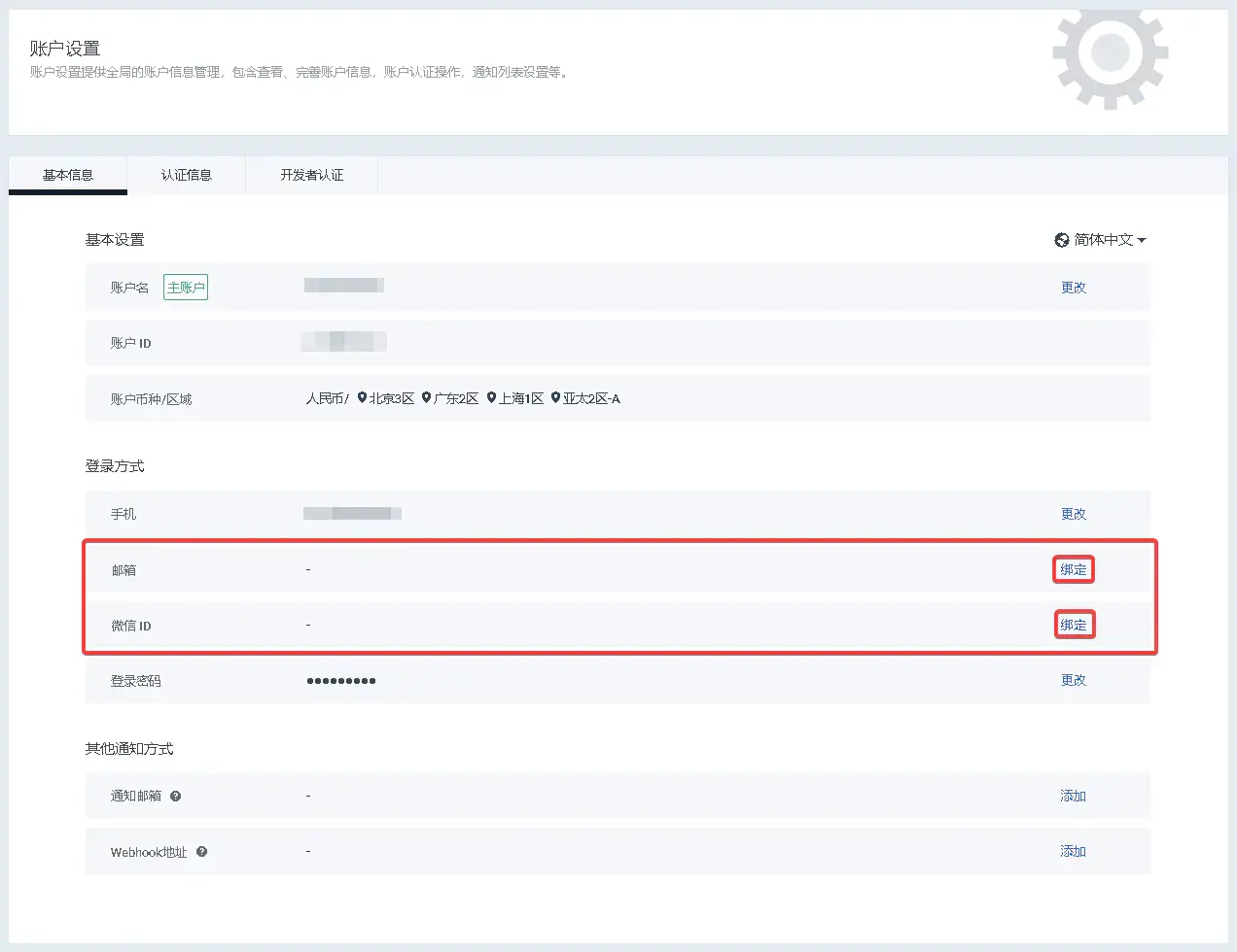 想省大钱？思源笔记第三方同步手把手教程（使用青云 QingCloud 对象存储） - 知乎