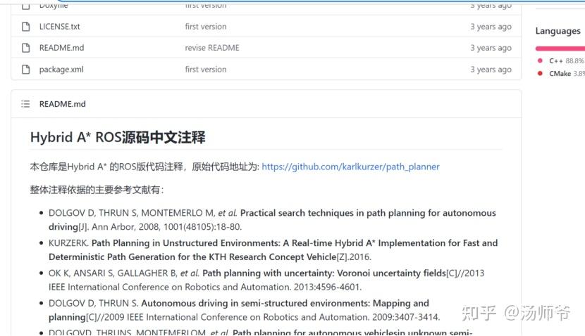 HybridAstar原理、改进、技巧、代码实现和应用案例 - 知乎