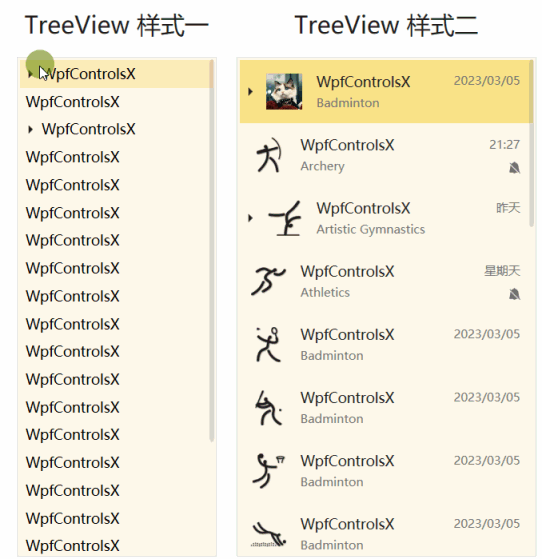 WPF上位机自定义控件系列：目录树 WxTreeView - 知乎