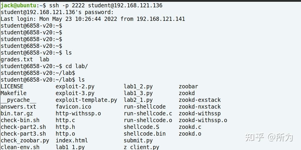 Mit 6.858 计算机系统安全 Lab 1: Buffer overflows - 知乎
