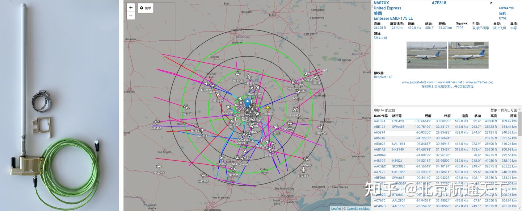 ADS-B接收机/ADS-B地面站——pingStation3 - 知乎